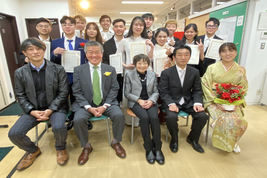 Graduation Ceremony | Shinjuku Gyoen Japanese Language School